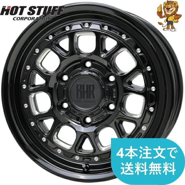 商品詳細メーカー HOT STUFF (ホットスタッフ)商品名 BARKLEY HARDROCK (バークレイハードロック) HURON (ヒューロン) ホイールのみ1本サイズ 16インチ 6.5J PCD：139.7 穴数：6 インセット...