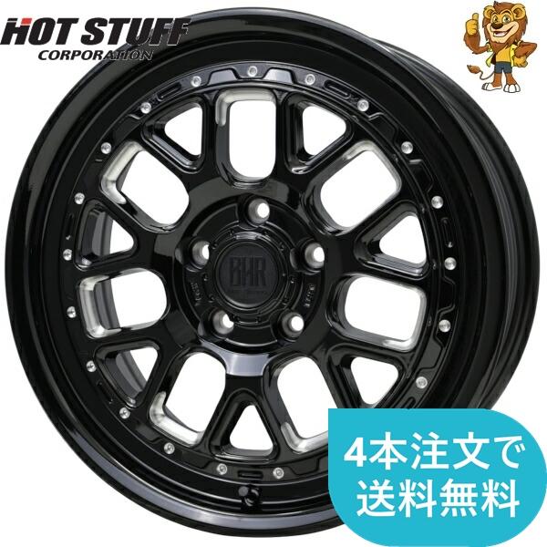 商品詳細メーカー HOT STUFF (ホットスタッフ)商品名 BARKLEY HARDROCK (バークレイハードロック) HURON (ヒューロン) ホイールのみ1本サイズ 16インチ 7.0J PCD：114.3 穴数：5 インセット...