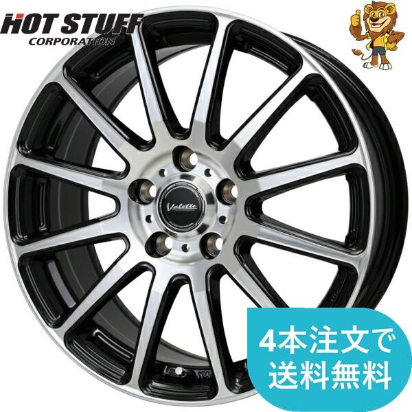 商品詳細メーカー HOT STUFF (ホットスタッフ)商品名 Valette (ヴァレット) GLITTER (グリッター) ホイールのみ1本サイズ 16インチ 6.0J PCD：114.3 穴数：5 インセット：40カラー ブラックポリ...