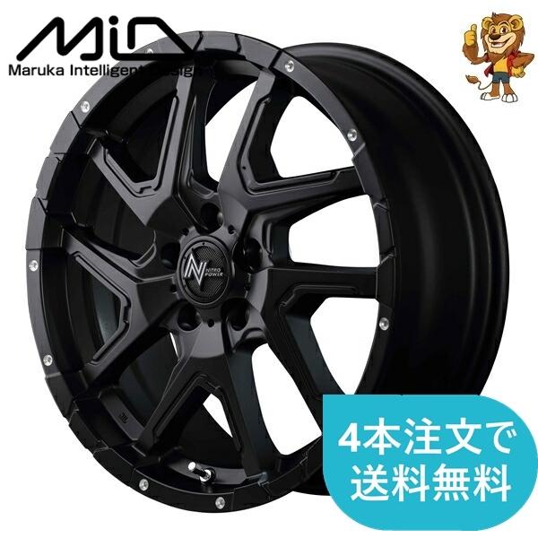 商品詳細メーカー MID (マルカサービス)商品名 NITRO POWER (ナイトロパワー) DERINGER (デリンジャー) ホイールのみ1本サイズ 16インチ 7.0J PCD:114.3 穴数:5 インセット:40カラー セミグロ...