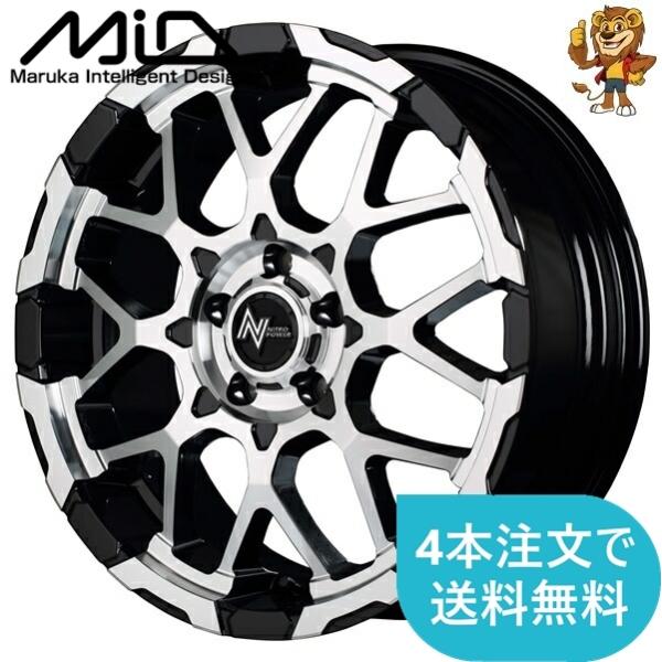 商品詳細メーカー MID (マルカサービス)商品名 NITRO POWER (ナイトロパワー) M28 BULLET-S (M28 バレット-S) ホイールのみ1本サイズ 16インチ 7.0J PCD:114.3 穴数:5 インセット:40...