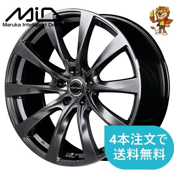 商品詳細メーカー MID (マルカサービス)商品名 Lefinada (レフィナーダ) MOTION 2 (モーション 2) ホイールのみ1本サイズ 19インチ 8.0J PCD:120 穴数:5 インセット:25カラー ハイパーダークシル...