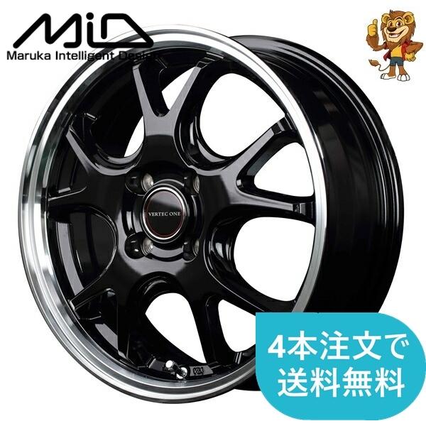 商品詳細メーカー MID (マルカサービス)商品名 VERTEC ONE (ヴァーテックワン) EXE5  ホイールのみ1本サイズ 16インチ 6.0J PCD:100 穴数:4 インセット:43カラー グロッシーブラック/リムポリッシュ ...