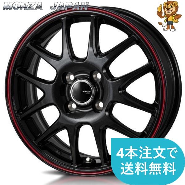 商品詳細メーカー MONZA JAPAN (モンツァジャパン)商品名 JP-STYLE JEFA (ジェイピースタイル ジェファ) ホイールのみ1本サイズ 14インチ 4.5J PCD：100 穴数：4 インセット：45カラー パールブラッ...