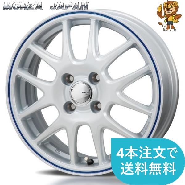 商品詳細メーカー MONZA JAPAN (モンツァジャパン)商品名 JP-STYLE JEFA (ジェイピースタイル ジェファ) ホイールのみ1本サイズ 14インチ 4.5J PCD：100 穴数：4 インセット：45カラー パールホワイ...
