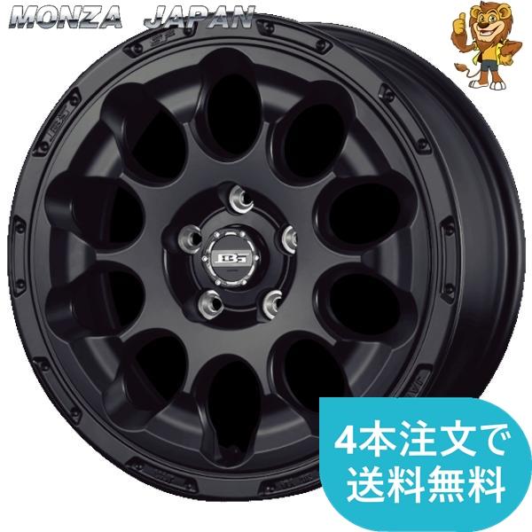 商品詳細メーカー MONZA JAPAN (モンツァジャパン)商品名 BOTTOM GARCIA CHRONO (ボトムガルシア クロノ) ホイールのみ1本サイズ 17インチ 6.5J PCD：100 穴数：5 インセット：45カラー セミ...