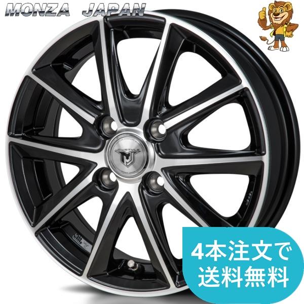 商品詳細メーカー MONZA JAPAN (モンツァジャパン)商品名 JP-STYLE MJ01 (ジェイピースタイルエムジェイゼロワン) ホイールのみ1本サイズ 14インチ 4.5J PCD：100 穴数：4 インセット：50カラー ブラ...