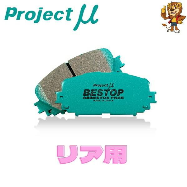 商品詳細品番 R555セット内容 リアパッド左右メーカー MITSUBISHI車種 ギャラン型式 EC5A年式 96/07〜グレード備考