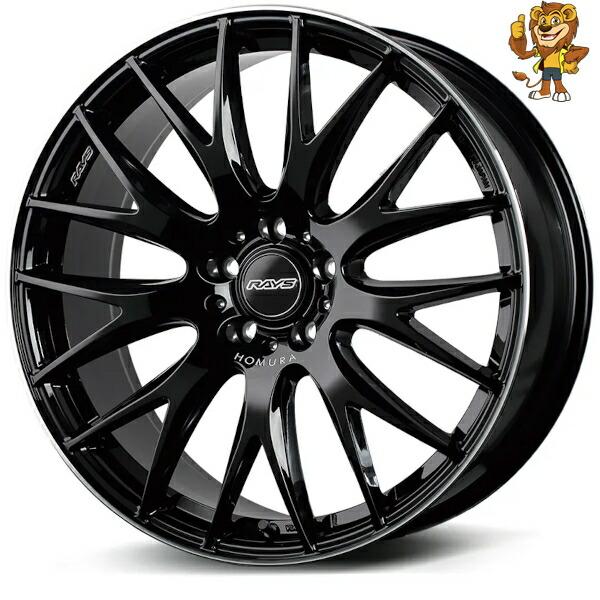 商品詳細メーカー RAYS (レイズ)商品名 HOMURA (ホムラ) 2x9Plus ホイールのみ1本サイズ 19インチ 7.5J PCD:114.3 穴数:5 インセット:45カラー グロッシーブラック/リムエッジDMC (BVK)ハブ...