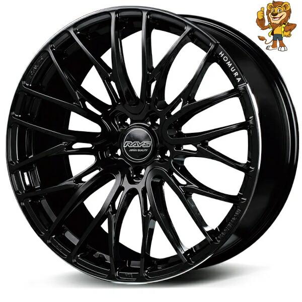 商品詳細メーカー RAYS (レイズ)商品名 HOMURA (ホムラ) 2x10BD ホイールのみ1本サイズ 20インチ 8.5J PCD:114.3 穴数:5 インセット:45カラー ブラック/リムエッジDMC (B9J)ハブ径(mm) ...