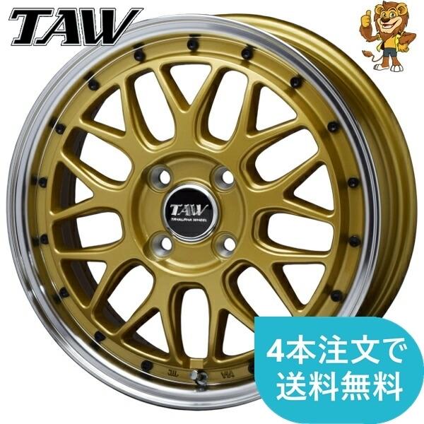 商品詳細メーカー TAW (トライアルファ)商品名 Leowing FM9 (レオウイング FM9) ホイールのみ1本サイズ 15インチ 5.0J PCD:100 穴数:4 インセット:45カラー ゴールド (G)商品備考 JWL・VIA規...