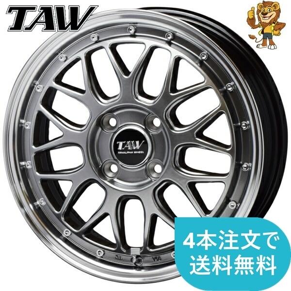 商品詳細メーカー TAW (トライアルファ)商品名 Leowing FM9 (レオウイング FM9) ホイールのみ1本サイズ 15インチ 5.0J PCD:100 穴数:4 インセット:45カラー メタルシルバー (MS)商品備考 JWL・...