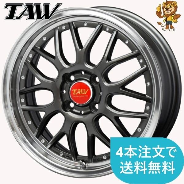 商品詳細メーカー TAW (トライアルファ)商品名 Leowing RM9 (レオウィング RM9) ホイールのみ1本サイズ 15インチ 5.0J PCD:100 穴数:4 インセット:45カラー グロスガンメタリック (GGM)商品備考 ...