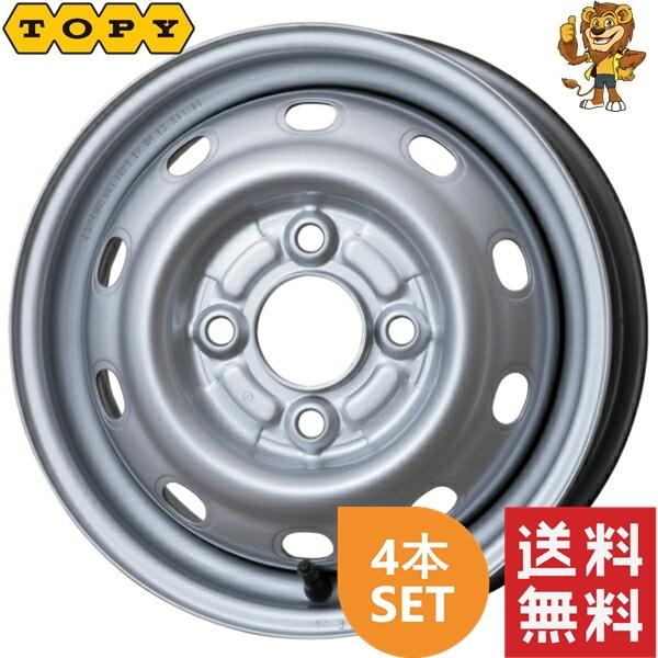 商品詳細メーカー TOPY (トピー実業)商品名 単穴スチールホイール ホイール4本セットサイズ 12インチ 4.00B PCD：100 穴数：4 インセット：45カラー シルバー (S)商品備考 ハブ径：59商品備考 -注意事項 ホイール...