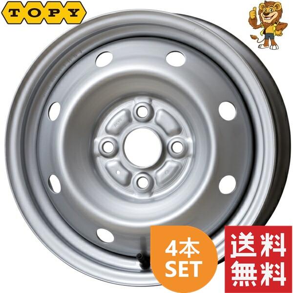 商品詳細メーカー TOPY (トピー実業)商品名 単穴スチールホイール ホイール4本セットサイズ 14インチ 5.0J PCD：100 穴数：4 インセット：39カラー シルバー (S)商品備考 ハブ径：54商品備考 -注意事項 ホイールの...