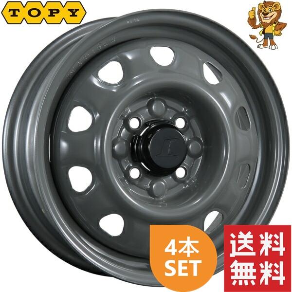 商品詳細メーカー TOPY (トピー実業)商品名 カラースチールホイール ホイール4本セットサイズ 14インチ 5.0J PCD：100 穴数：4 インセット：38.5カラー グレー商品備考 ハブ径：68適合車種例 -注意事項 ホイールのみ...