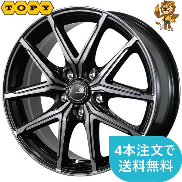 商品詳細メーカー TOPY (トピー実業)商品名 CEREBRO FT05 (セレブロ エフティ―ゼロファイブ) ホイールのみ1本サイズ 15インチ 6.0J PCD：114.3 穴数：5 インセット：43カラー ブラックポリッシュ/ブラッ...