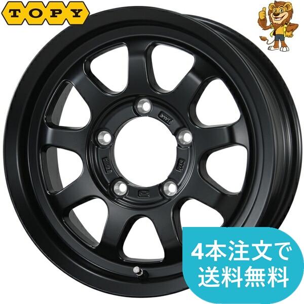 商品詳細メーカー TOPY (トピー実業)商品名 BLOWS rov.9 (ロブナイン) ホイールのみ1本サイズ 16インチ 5.5J PCD：139.7 穴数：5 インセット：22カラー マットブラック (MB)商品備考 ハブ径：108....