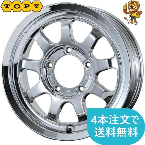 商品詳細メーカー TOPY (トピー実業)商品名 BLOWS rov.9 (ロブナイン) ホイールのみ1本サイズ 15インチ 5.5J PCD：139.7 穴数：5 インセット：5カラー クローム (chrome)商品備考 ハブ径：108....