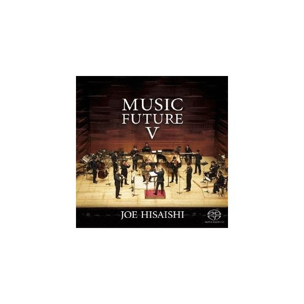 国内正規品となります。（海賊品ではありません。）お客様都合でのキャンセルは受けかねます。新品未開封【演奏】久石譲(指揮)マルコス・ペレス・ミランダ(ソロ・クラリネット)ミュージック・フューチャー・バンド【録音】2020年11月19、20日東...