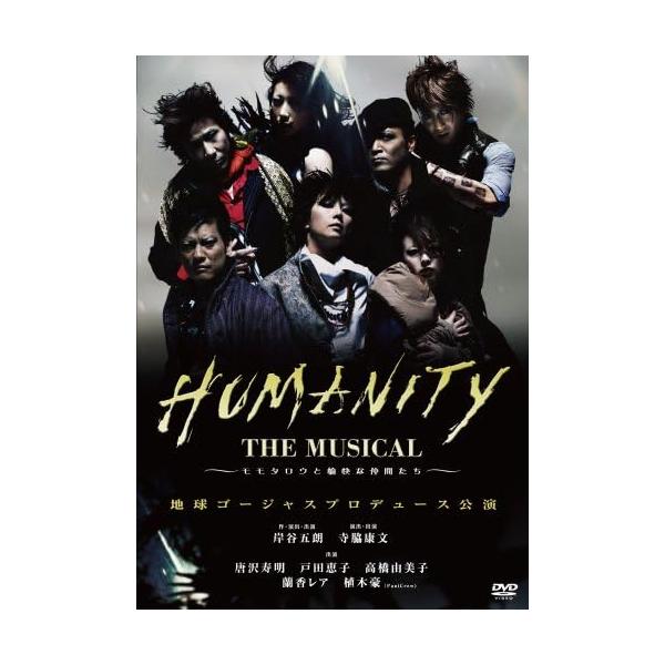 国内正規品となります。（海賊品ではありません。）お客様都合でのキャンセルは受けかねます。【商品状態】新品未開封品EAN 4527427638808発売日 2007/12/21出演 岸谷五朗販売元 アミューズソフトエンタテインメントディスク枚数 1