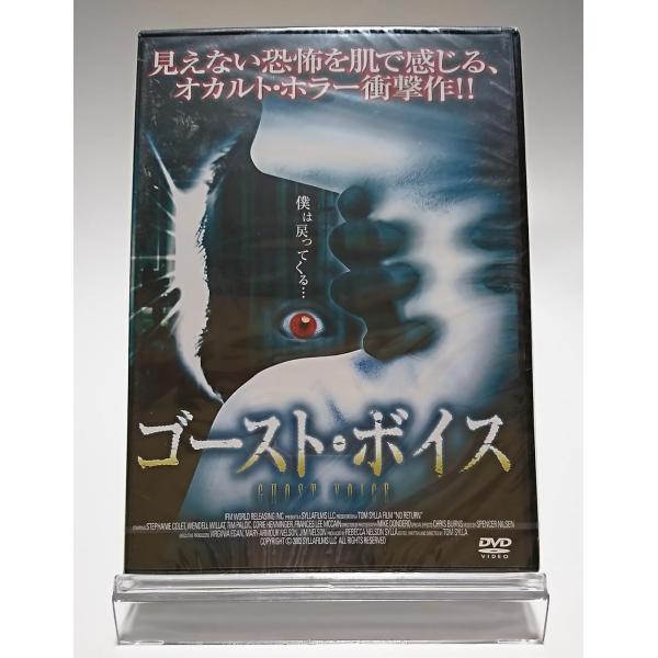 国内正規品となります。（海賊品ではありません。）お客様都合でのキャンセルは受けかねます。【商品状態】新品未開封品JAN 4528376011339出演 ステファニー・コレット, ウェンデル・ウィラット, ティム・パルシック