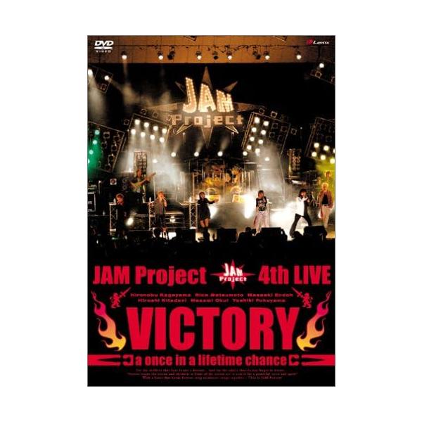 国内正規品となります。（海賊品ではありません。）お客様都合でのキャンセルは受けかねます。【商品状態】新品未開封品EAN 4540774700042時間 2 時間 35 分発売日 2005/2/23出演 JAM Project販売元 ランティ...