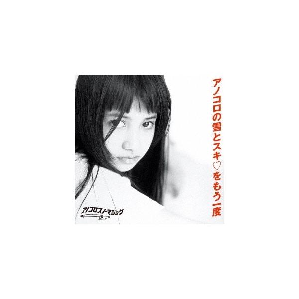 国内正規品となります。（海賊品ではありません。）お客様都合でのキャンセルは受けかねます。新品未開封1. appears 2. Choo Choo TRAIN 3. ロマンスの神様 (ダイジェスト) 4. 白いGradation5. 恋心 (...