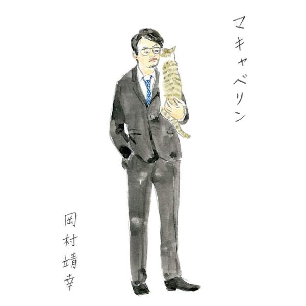 国内正規品となります。（海賊品ではありません。）お客様都合でのキャンセルは受けかねます。JAN:45430340487481. Out of Blue2. ぶーしゃかLOOP3. ヘアー4. 彼氏になって優しくなって5. 愛の才能6. 忘ら...