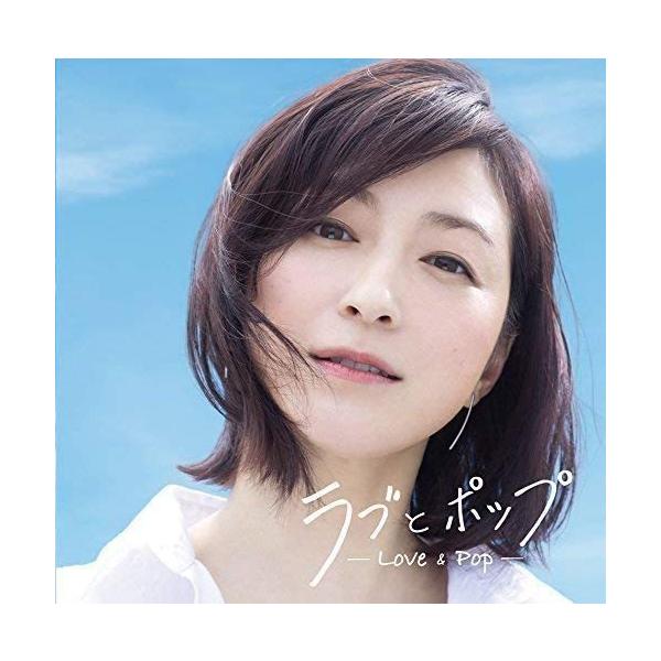 国内正規品となります。（海賊品ではありません。）お客様都合でのキャンセルは受けかねます。ラブとポップ ?好きだった人を思い出す歌がある? mixed by DJ和Various Artists: DJ和 、 Every Little Thi...