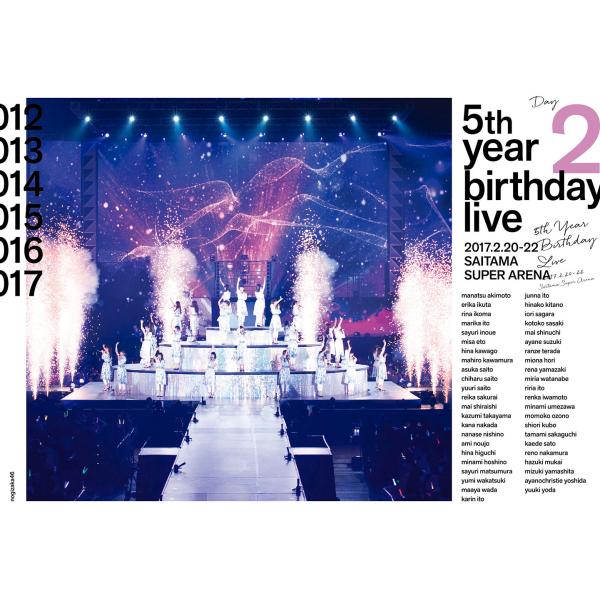 国内正規品となります。（海賊品ではありません。）お客様都合でのキャンセルは受けかねます。新品未開封品収録内容1.オープニング2.あの日 僕は咄嗟に嘘をついた3.狼に口笛を4.左胸の勇気5.裸足でSummer6.走れ!Bicycle7.命は美...