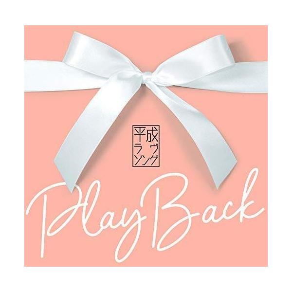 国内正規品となります。（海賊品ではありません。）お客様都合でのキャンセルは受けかねます。JAN:4547366404098CD:11.胸いっぱいの愛2.ドント・ウォナ・ルーズ・ユー3.ビコーズ・アイ・ラヴ・ユー4.オー、プリティ・ウーマン5...