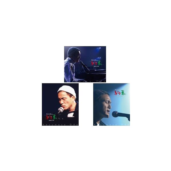 国内正規品となります。（海賊品ではありません。）お客様都合でのキャンセルは受けかねます。新品未開封品ブルーレイ[1] クリスマスの約束2001   4547366786385[2] クリスマスの約束2002   4547366786392[...