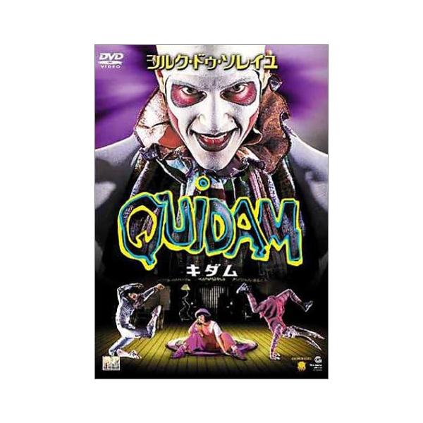 国内正規品となります。（海賊品ではありません。）お客様都合でのキャンセルは受けかねます。【商品状態】新品未開封品言語 英語EAN 4547462000828時間 1 時間 30 分発売日 2003/2/7出演 シルク・ドゥ・ソレイユ字幕 日...