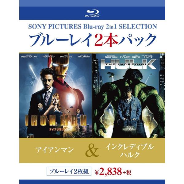 国内正規品となります。（海賊品ではありません。）お客様都合でのキャンセルは受けかねます。在庫有登録情報出演: ロバート・ダウニーJR., テレンス・ハワード, エドワード・ノートンリヴ・タイラー監督: ジョン・ファヴロー, ルイ・レテリエ言...