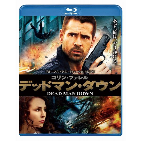 国内正規品となります。（海賊品ではありません。）お客様都合でのキャンセルは受けかねます。デッドマンダウン　コリン・ファレル ノオミ・ラパス ニールス・アルデン・オプレヴ在庫有新品未開封品登録情報出演: コリン・ファレル, ノオミ・ラパス, ...