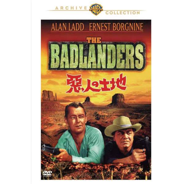 国内正規品となります。（海賊品ではありません。）お客様都合でのキャンセルは受けかねます。【商品状態】新品未開封品言語 英語EAN 4548967399479監督 デルマー・デイヴィス時間 1 時間 23 分発売日 2018/10/22出演 ...