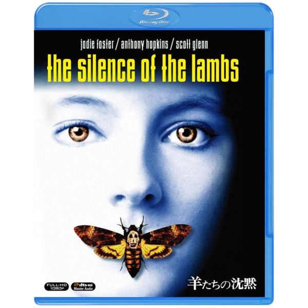 国内正規品となります。（海賊品ではありません。）お客様都合でのキャンセルは受けかねます。新品未開封品『羊たちの沈黙』／Blu-ray＜キャスト＞クラリス：ジョディ・フォスター（佐々木 優子）ハンニバル・レクター博士：アンソニー・ホプキンス（...