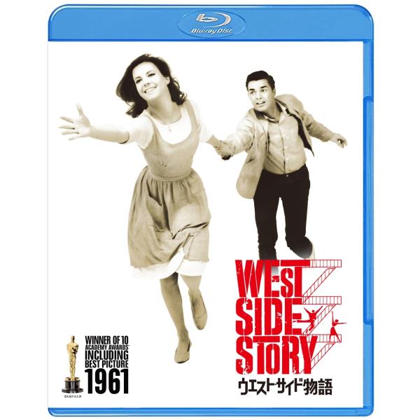 国内正規品となります。（海賊品ではありません。）お客様都合でのキャンセルは受けかねます。新品未開封品『ウエスト・サイド物語』／Blu-ray＜キャスト＞マリア：ナタリー・ウッド（堀江 美都子）トニー：リチャード・ベイマー（大塚 芳忠）ベルナ...