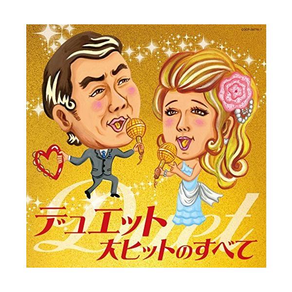 国内正規品となります。（海賊品ではありません。）お客様都合でのキャンセルは受けかねます。新品未開封品[1] 1.ふたりの大阪 2.北空港 3.居酒屋 4.愛が生まれた日 5.ロンリー・チャップリン 6.渋谷で5時 7.もしかしてPART2 ...