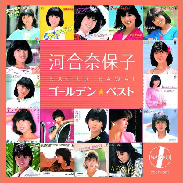 国内正規品となります。（海賊品ではありません。）お客様都合でのキャンセルは受けかねます。新品未開封1.スマイル・フォー・ミー2.大きな森の小さなお家3.ヤング・ボーイ4.17才5.ムーンライト・キッス6.ラブレター7.夏のヒロイン8.けんか...