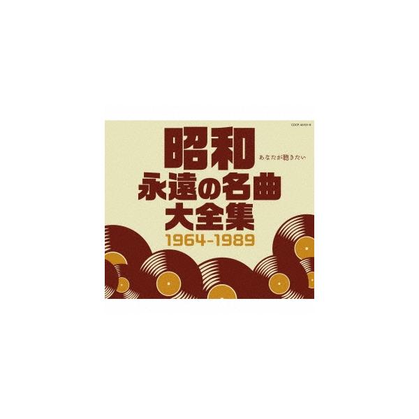国内正規品となります。（海賊品ではありません。）お客様都合でのキャンセルは受けかねます。新品未開封品[1]1　柔 ／ 美空ひばり 2　アンコ椿は恋の花 ／ 都はるみ 3　愛と死をみつめて ／ 青山和子 4　青春の城下町 ／ 梶光夫 5　おん...