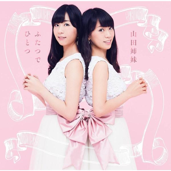 国内正規品となります。（海賊品ではありません。）お客様都合でのキャンセルは受けかねます。新品未開封1.野に咲く花のように2.２つで１つ3.どんなときも。4.いのちの歌5.少年時代6.たしかなこと7.あの素晴しい愛をもう一度8.心の瞳9.やさ...