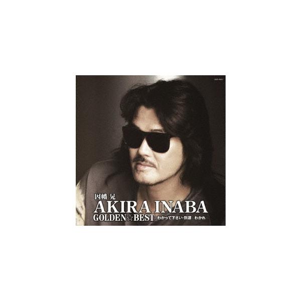 国内正規品となります。（海賊品ではありません。）お客様都合でのキャンセルは受けかねます。新品未開封1.わかって下さい2.夕映えを待ちながら3.潮騒4.痩せ地の薔薇5.雪6.水の命7.遠くで見つめているよ8.思いで9.花吹雪10.忍冬11.ジ...