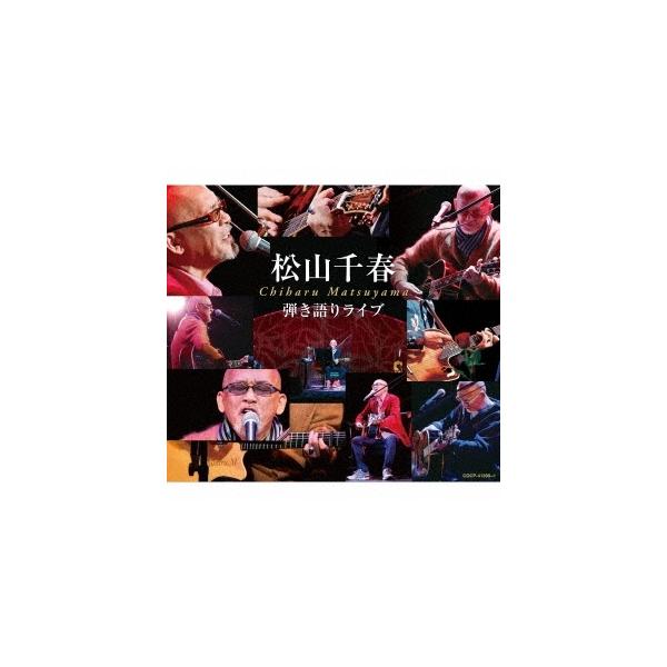 国内正規品となります。（海賊品ではありません。）お客様都合でのキャンセルは受けかねます。新品未開封品[1] 1.これ以上2.あたい3.君のために作った歌4.もう一度5.初恋6.恋7.電話8.燃える日々9.網走番外地10.風雪ながれ旅11.夢...