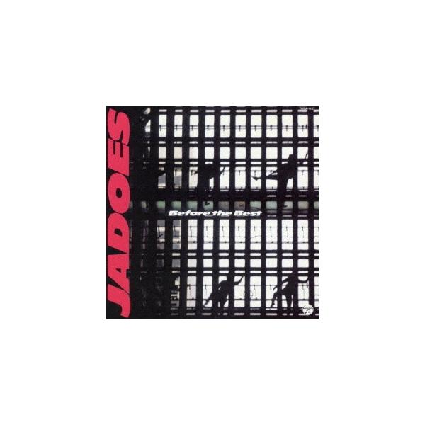 国内正規品となります。（海賊品ではありません。）お客様都合でのキャンセルは受けかねます。完全限定盤 ジャドーズ 角松敏生プロデュース新品未開封01. FRIDAY NIGHT (Extended Dance Mix-Special Edit...