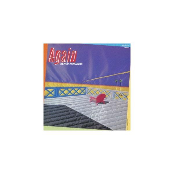 国内正規品となります。（海賊品ではありません。）お客様都合でのキャンセルは受けかねます。新品未開封品収録曲01. My Sweet Lady 02. Lusia 03. Pastel Love 04. 黄昏にダンス05. Dear My L...