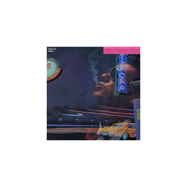 国内正規品となります。（海賊品ではありません。）お客様都合でのキャンセルは受けかねます。新品未開封品収録曲01. Introduction (Farewell Morning) 02. Good-Morning My Fair Lady03...