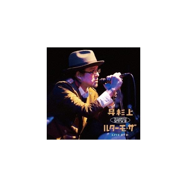 国内正規品となります。（海賊品ではありません。）お客様都合でのキャンセルは受けかねます。新品未開封品1.Sleeping Fish2.赤い花咲く頃には3.青き前夜4.Survivor's Guilt5.The Mortal6.雨音7.SUB...