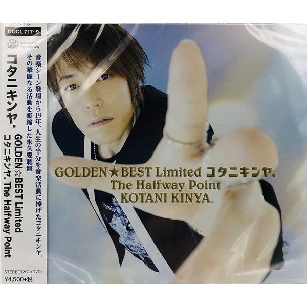 国内正規品となります。（海賊品ではありません。）お客様都合でのキャンセルは受けかねます。新品未開封品[1] CD シングル作品集1. Spicy Marmalade2. 高熱BLOOD3. 情熱BALLAD4. Sweet Sweet Sa...